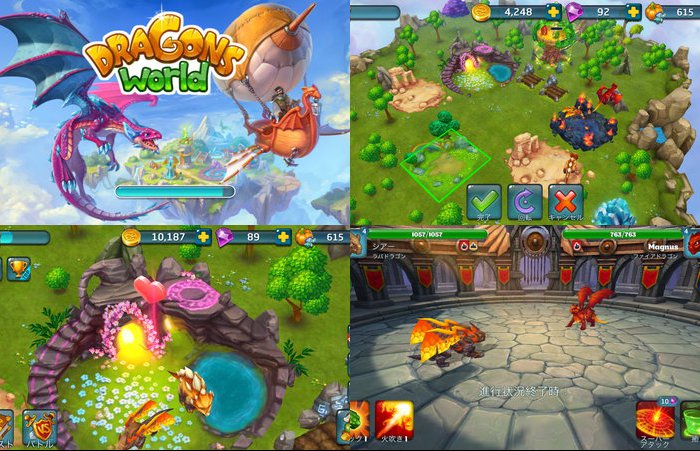 Dragons World（ドラゴンズワールド）をじっくり遊んで徹底レビュー！ - スマホゲームCH