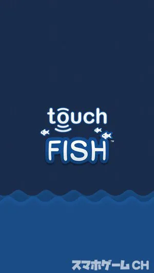 TouchFish（タッチフィッシュ）をじっくり遊んで徹底レビュー！ - スマホゲームCH