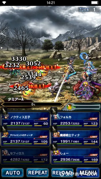 FFBE（FFブレイブエクスヴィアス）をじっくり遊んで徹底レビュー！ - スマホゲームCH