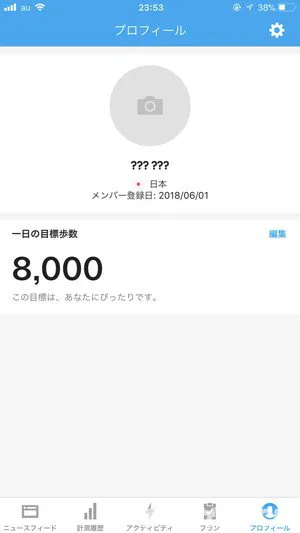 Runtastic Stepsの特徴や使い方をレビュー！ - スマホゲームCH
