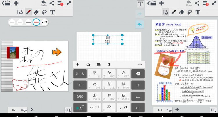MetaMoJi Note Liteの特徴や使い方をレビュー！ - スマホゲームCH
