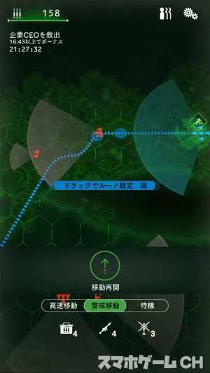 BLACK COMMAND（ブラックコマンド）をじっくり遊んで徹底レビュー！ - スマホゲームCH