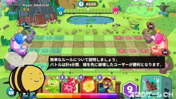 Cartoon Network Arena（カートゥーンネットワークアリーナ）をじっくり遊んで徹底レビュー！ - スマホゲームCH
