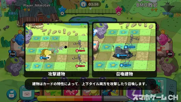 Cartoon Network Arena（カートゥーンネットワークアリーナ）をじっくり遊んで徹底レビュー！ - スマホゲームCH