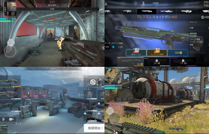 インフィニティオペレーション：SF FPSをじっくり遊んで徹底レビュー！ - スマホゲームCH