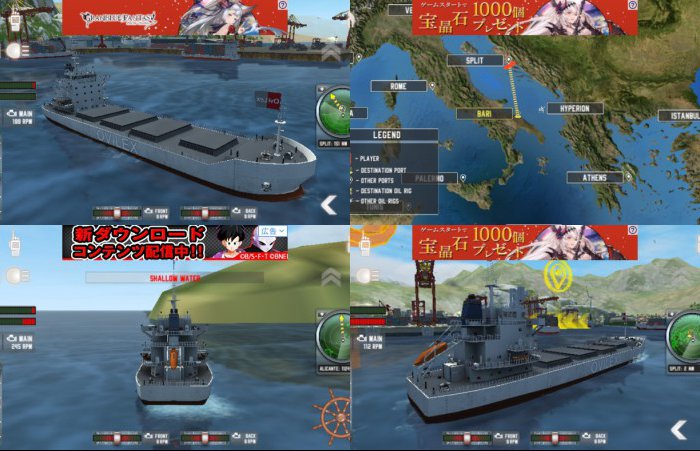 Ship Sim 2019をじっくり遊んで徹底レビュー！ - スマホゲームCH