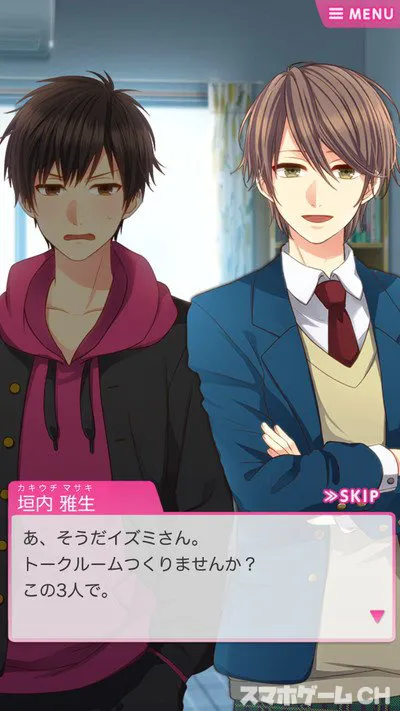 Choice×Darling-チョイダリをじっくり遊んで徹底レビュー！ - スマホゲームCH