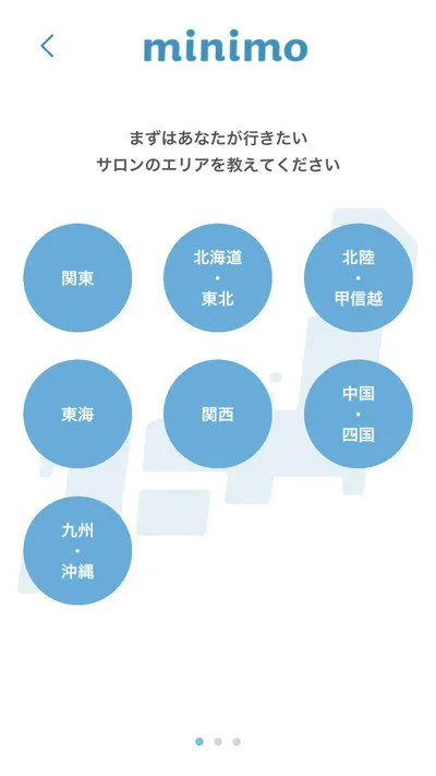 minimo（ミニモ）の特徴や使い方をレビュー！ - スマホゲームCH