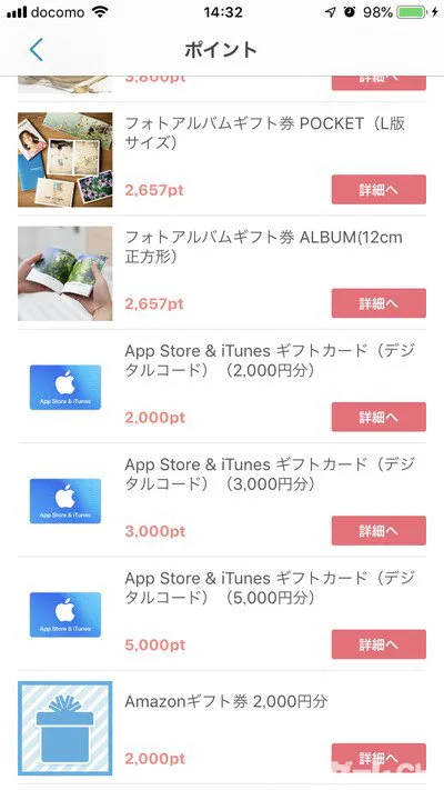 minimo（ミニモ）の特徴や使い方をレビュー！ - スマホゲームCH