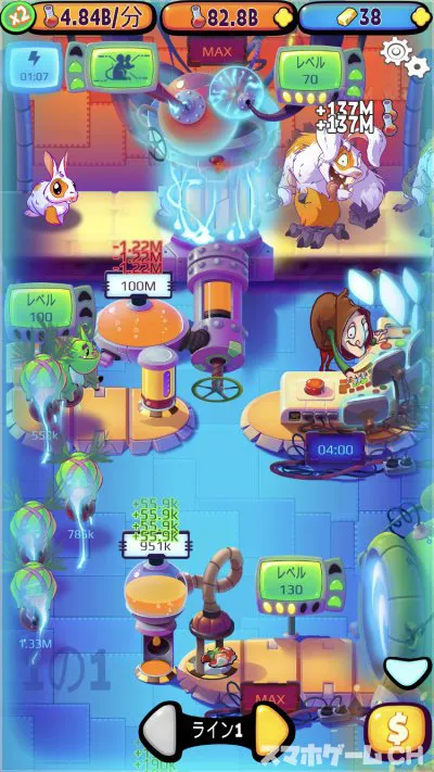 Idle Monster Factoryをじっくり遊んで徹底レビュー！ - スマホゲームCH