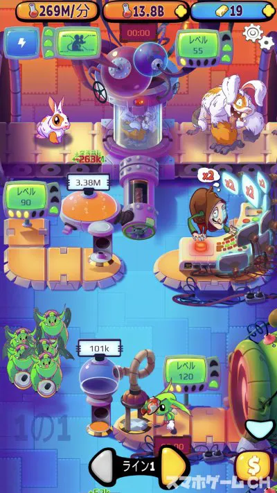 Idle Monster Factoryをじっくり遊んで徹底レビュー！ - スマホゲームCH