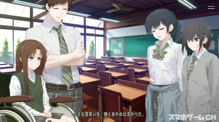 TrymenT ―今を変えたいと願うあなたへ― LitEをじっくり遊んで徹底レビュー！ - スマホゲームCH