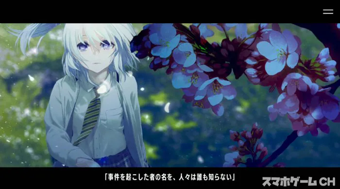 TrymenT ―今を変えたいと願うあなたへ― LitEをじっくり遊んで徹底レビュー！ - スマホゲームCH