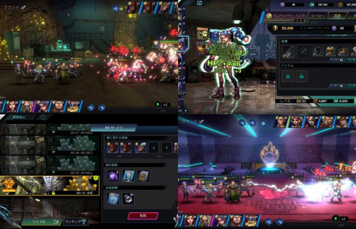 Battle Night（バトルナイト）をじっくり遊んで徹底レビュー！ - スマホゲームCH