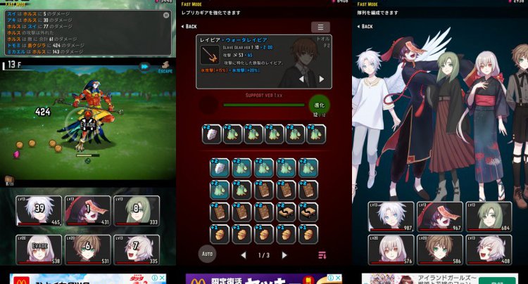 Cyberspace Ncryptをじっくり遊んで徹底レビュー！ - スマホゲームCH