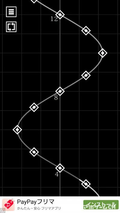 Mathmareをじっくり遊んで徹底レビュー！ - スマホゲームCH