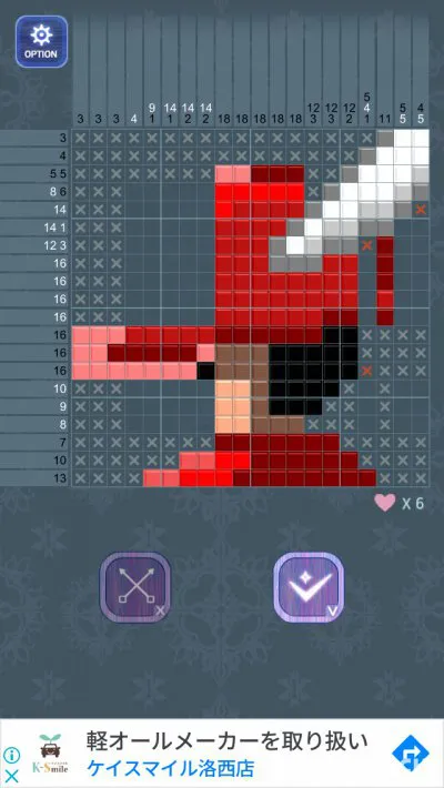 Two Eyes - Nonogramをじっくり遊んで徹底レビュー！ - スマホゲームCH