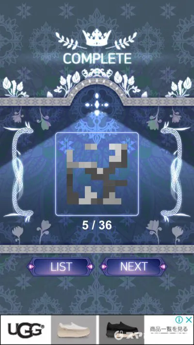 Two Eyes - Nonogramをじっくり遊んで徹底レビュー！ - スマホゲームCH