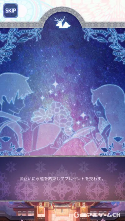 Two Eyes - Nonogramをじっくり遊んで徹底レビュー！ - スマホゲームCH