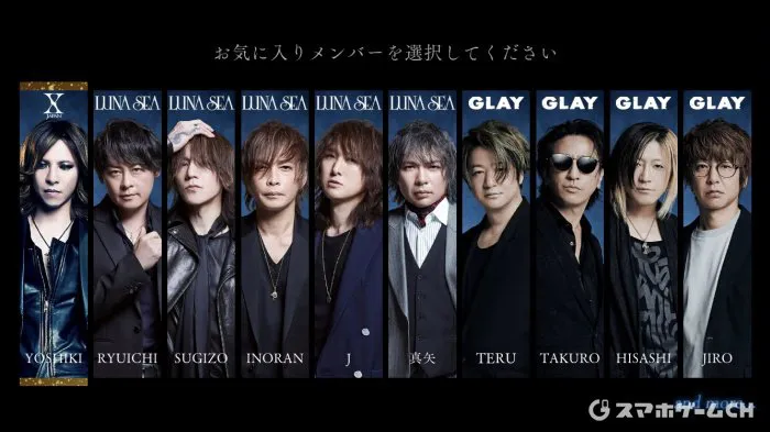 EXTASY VISUAL SHOCKをじっくり遊んで徹底レビュー！ - スマホゲームCH