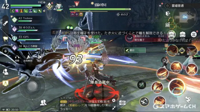 AZUREAをじっくり遊んで徹底レビュー！ - スマホゲームCH