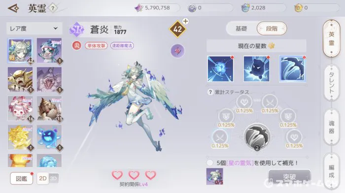 AZUREAをじっくり遊んで徹底レビュー！ - スマホゲームCH