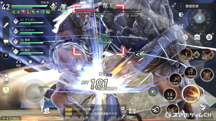 AZUREAをじっくり遊んで徹底レビュー！ - スマホゲームCH