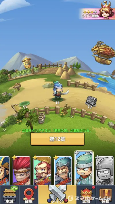 Mini Heroesのレビューと評価 - スマホゲームCH