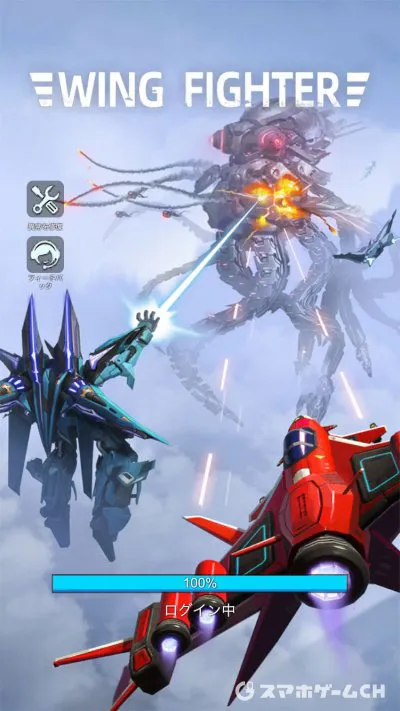 Wing Fighterのレビューと評価 - スマホゲームCH