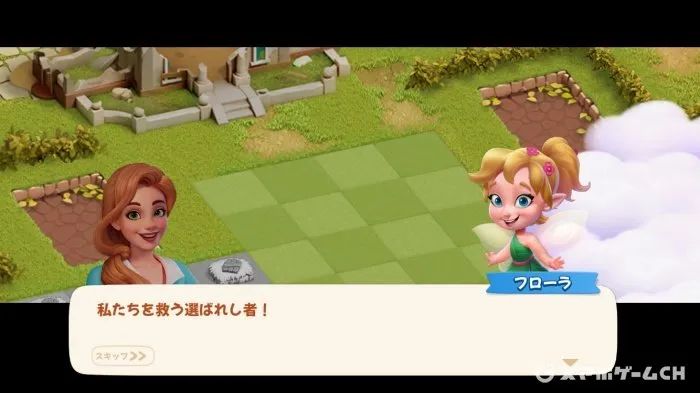 Matching Storyのレビューと評価 - スマホゲームCH