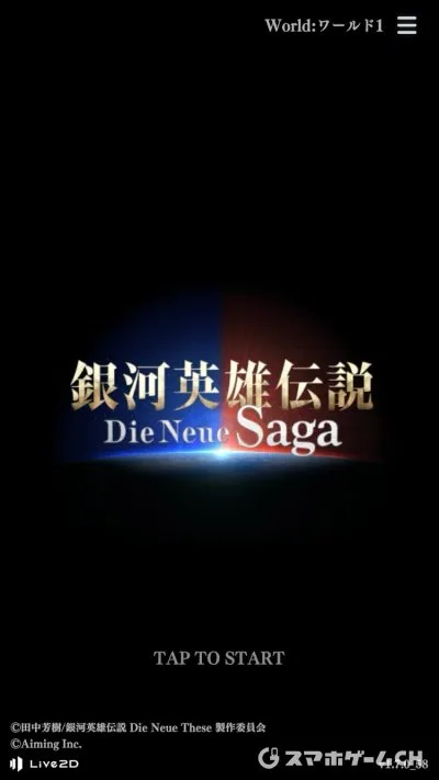 銀河英雄伝説 Die Neue Saga のレビューと評価 - スマホゲームCH