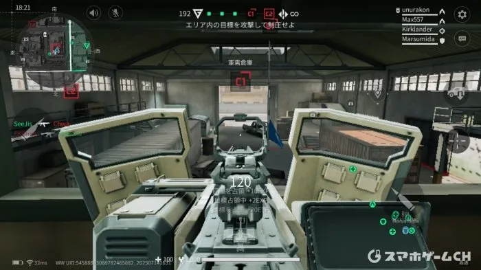 Delta Forceのレビューと評価 - スマホゲームCH