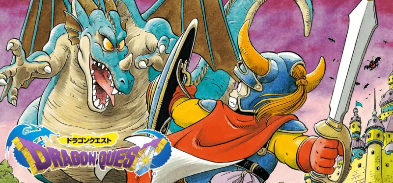 ドラクエ1攻略wiki - スマホゲームCH