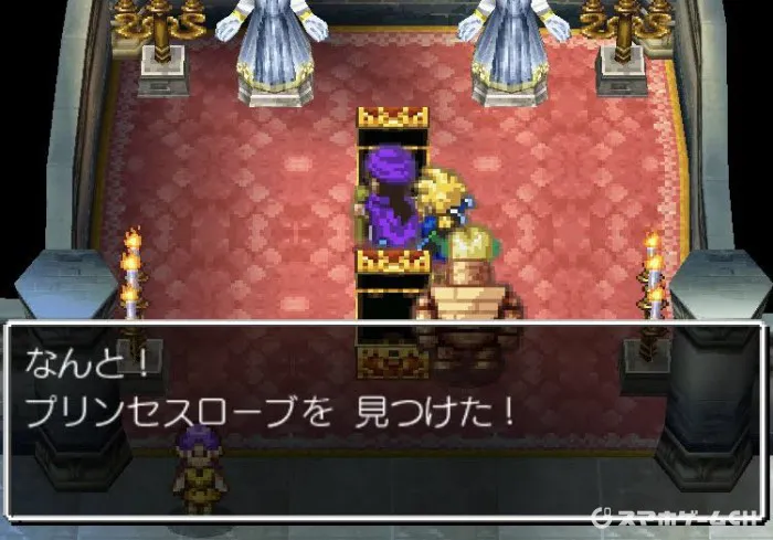 【ドラクエ5】プリンセスローブの入手場所と効果！ - スマホゲームCH