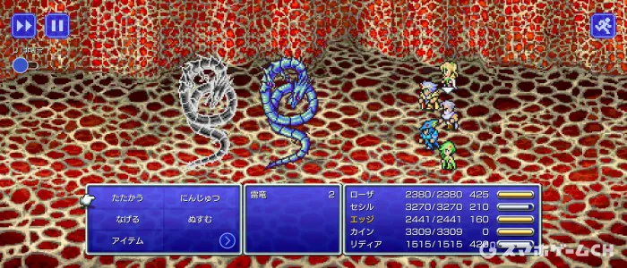 【FF4ピクセルリマスター】雷竜のアイテム情報とステータス - スマホゲームCH