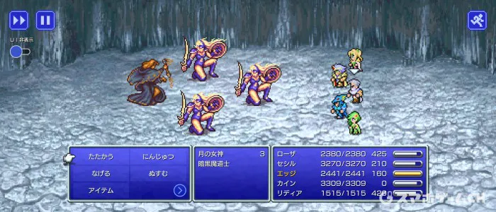 【FF4ピクセルリマスター】月の女神のアイテム情報とステータス - スマホゲームCH