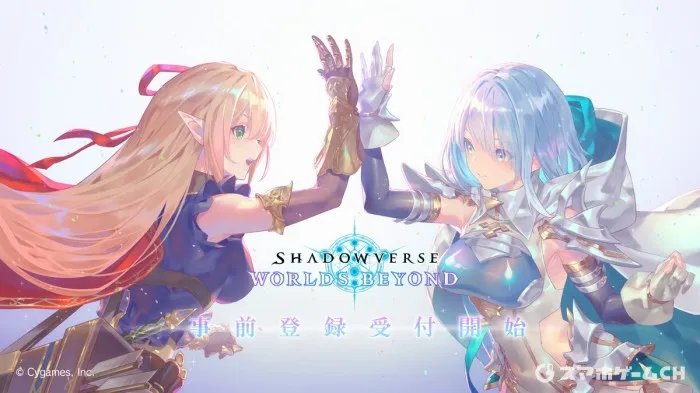 【其他】如何算卡片價值和組合(shadowverse worlds beyond) @闇影詩章 Shadowverse 哈啦板 - 巴哈姆特
